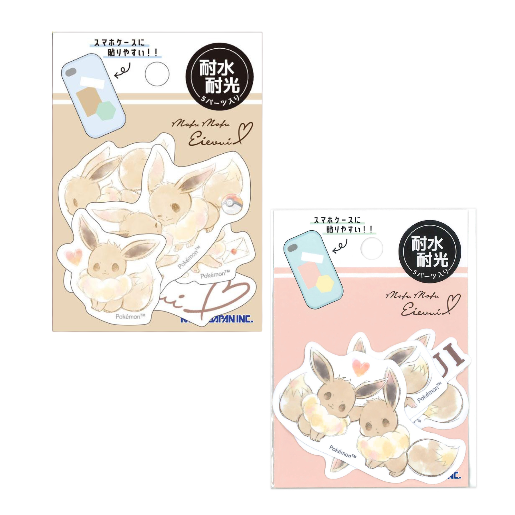 Pokemon Center Deco Collage Sticker Pack [Eevee] – Charms LOL