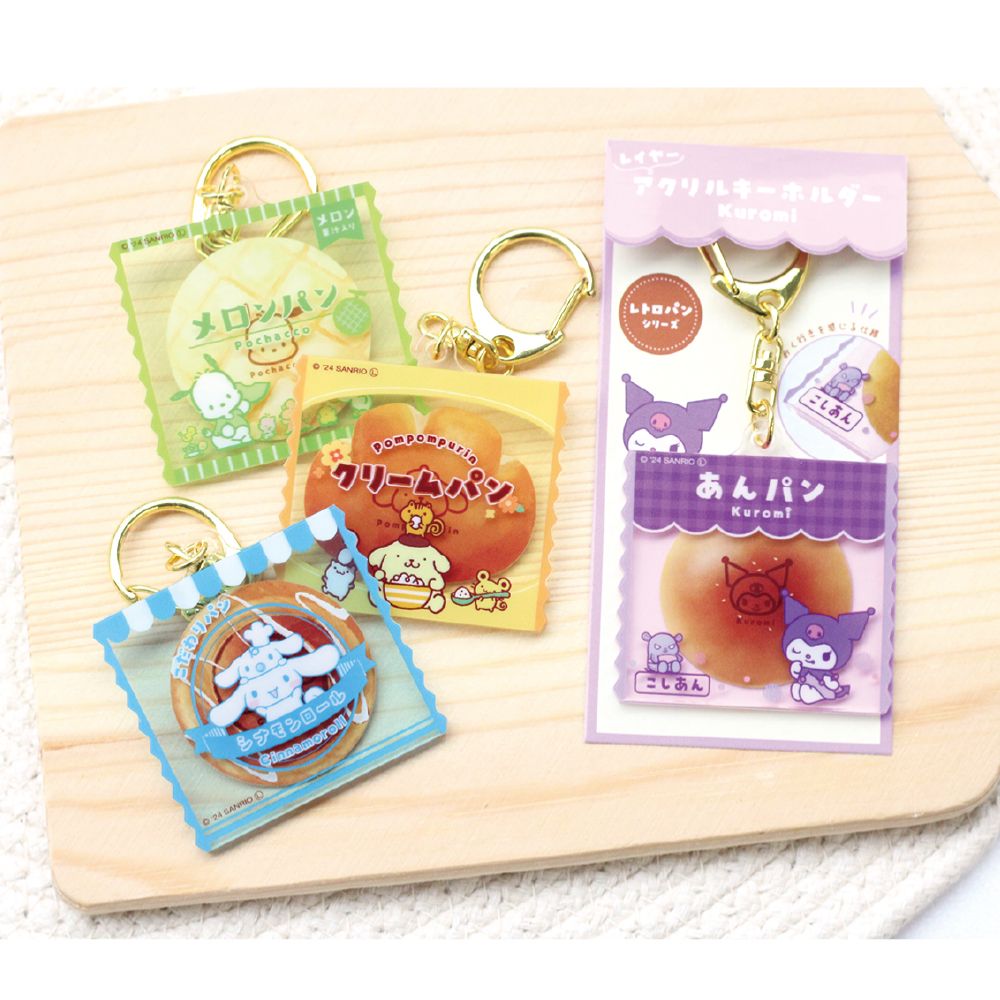 Kuromi Retro Bread Keychain | Charms LOL