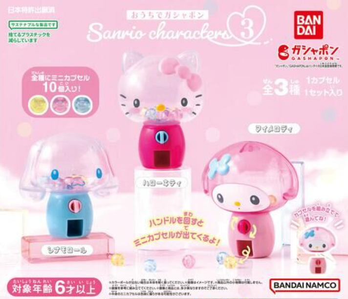 Sanrio Crystal Gachapon Machine Gachapon | Charms LOL