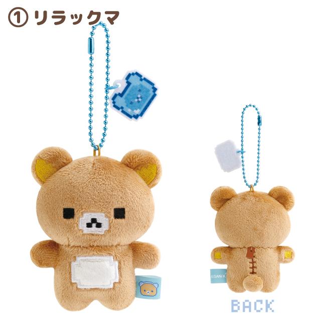 Rilakkuma Pixel Art Plush Mascot | Charms LOL