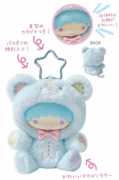 Kiki Bear Carabiner Plush Mascot – Charms LOL