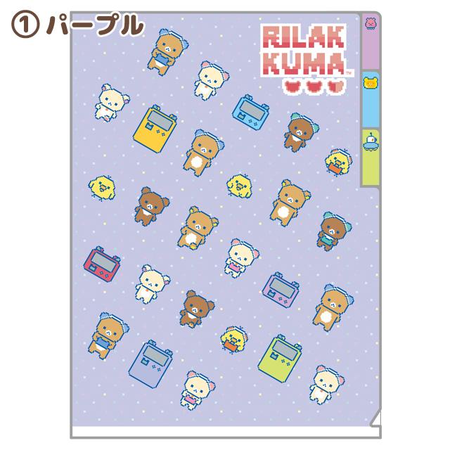 Rilakkuma Pixel Art A5 Index Folder A | Charms LOL
