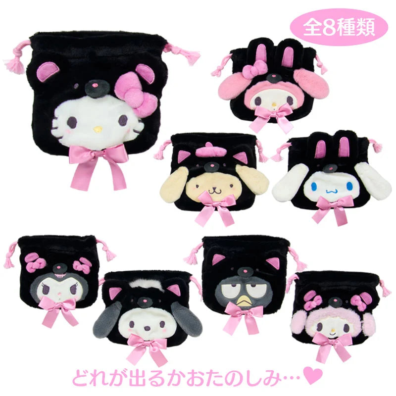 Sanrio "Black Animals" Drawstring Bag Blind Bag – Charms LOL